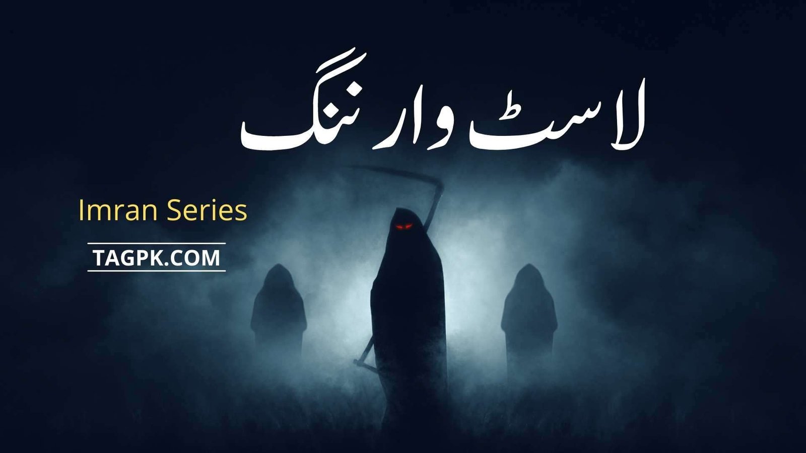Last Warning Imran Series By Mazhar Kaleem Complete PDF